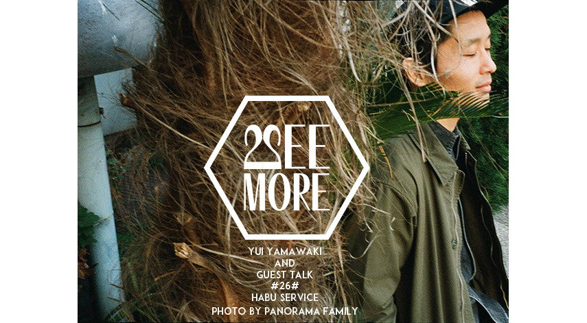 「2SEE MORE #26」 ゲスト：ハブサービス - コラム | Rooftop