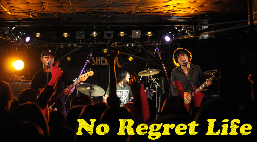 No Regret Life - インタビュー | Rooftop