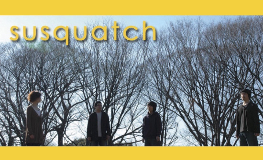 【復刻インタビュー】susquatch（2007年5月号）- メロディ重視の不思議な空気感を漂わせるエモーショナル・ロックの新星 ...