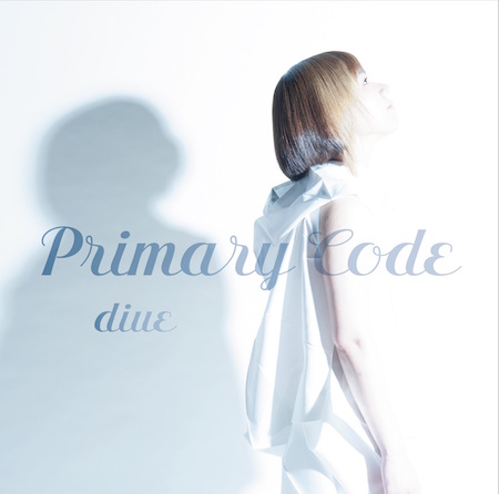 diue、シティポップやMPBを通過した職人による大人の女性向けポップスユニットのMV初公開！ - ニュース | Rooftop