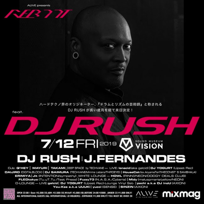 DJ RUSHが長い歳月を経て再来日！ ハードテクノ界のオリジネーター、『ドラムとリズムの芸術師』！ - ニュース | Rooftop