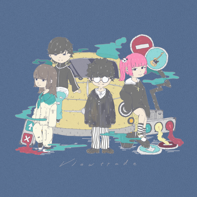 オルタナティブロック＆ポップバンドViewtrade、ポップを斜めからぶった斬った新曲「センリツ特急」を配信リリース！ - ニュース | Rooftop