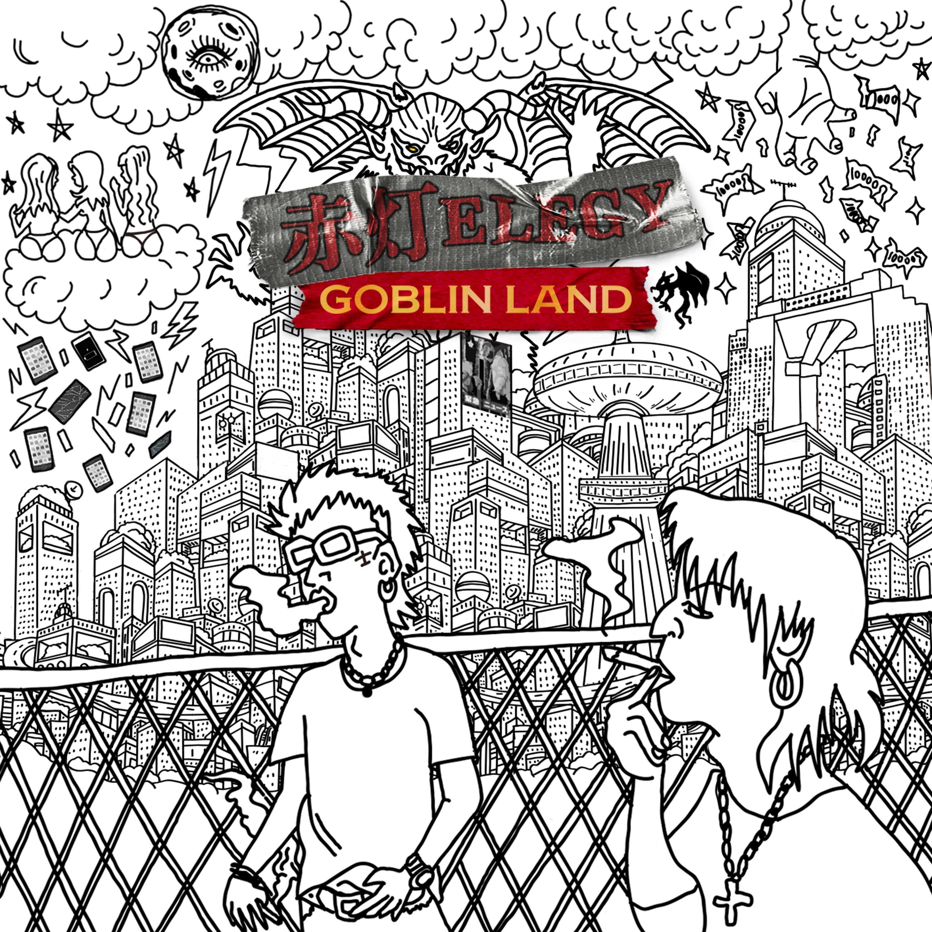 GOBLIN LAND、自身のリアルを内省的リリックで綴る新曲『赤灯ELEGY』配信！！ - ニュース | Rooftop