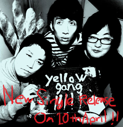 約2年ぶりとなるyellow gang久々の音源はメンバーチェンジ後初となるキラーチューン全開の5曲入りミニアルバム！ - ニュース ...