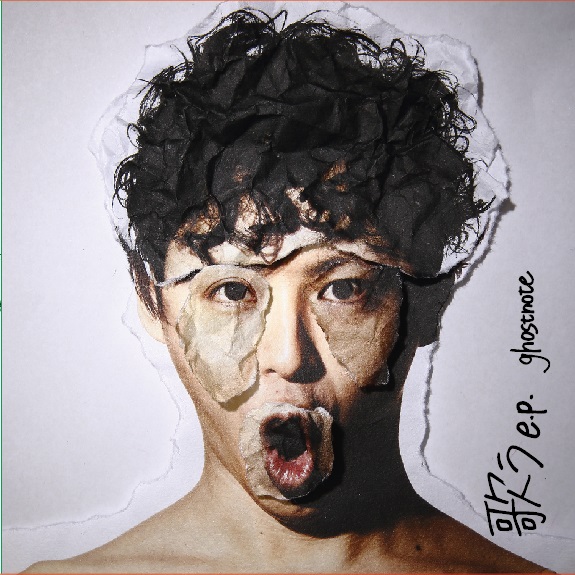 ghostnoteがタワーレコードレーベルより4曲入EPリリース!特典映像封入で音楽の"リアル"を体感する1枚に! - ニュース | Rooftop