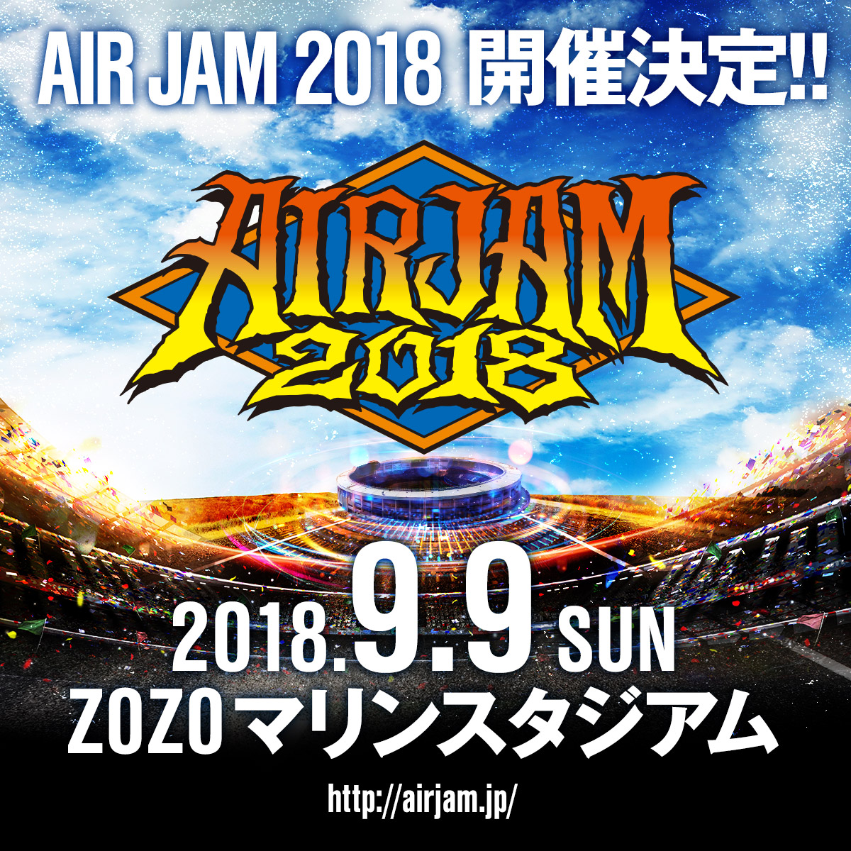 あの伝説の『AIR JAM 2000』から18年ぶり！ 千葉ZOZOマリンスタジアムにて『AIR JAM 2018』が開催決定！ - ニュース ...