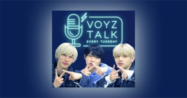 次世代ボーイズグループ・VOYZ BOY、オーディオ番組「VOYZ TALK」を「Radiotalk」で無料配信！ - ニュース | Rooftop