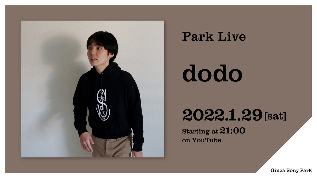 ラッパー・dodoが「Park Live」に登場！ - ニュース | Rooftop