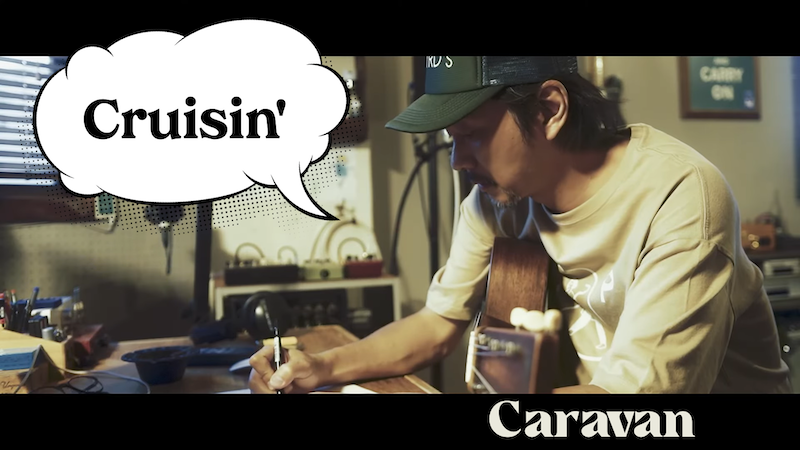Caravan、オールインストアルバム『Wanderlust』発売！ アルバムより「Cruisin'」MVも公開！ - ニュース | Rooftop