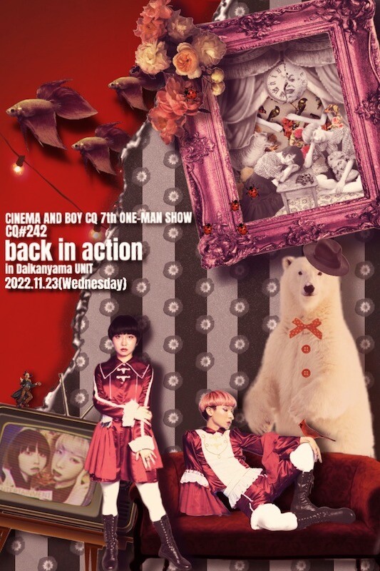 電影と少年CQ、7回目の単独公演開催と同時に3枚目のオリジナルアルバム『CQ』を発売！ - ニュース | Rooftop