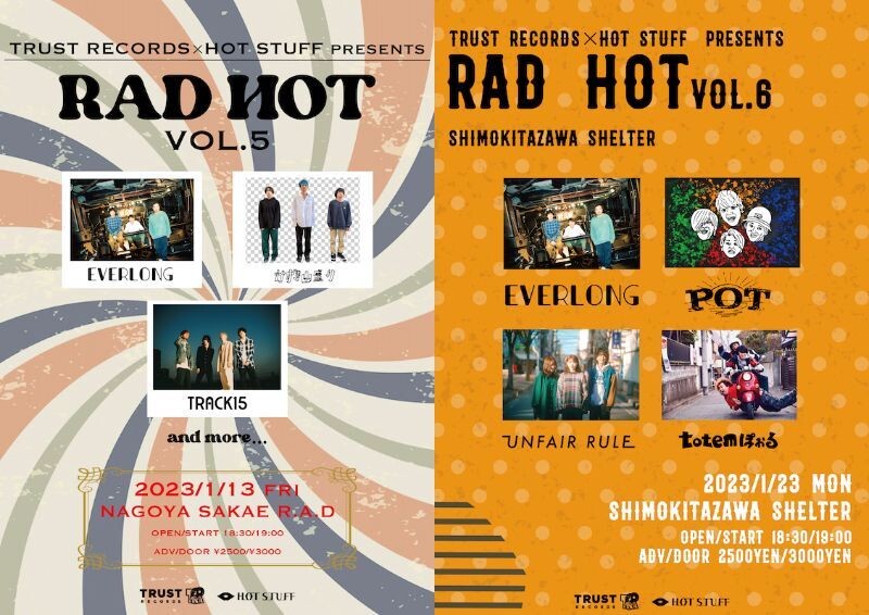 TRUST RECORDSとHOT STUFFの共催イベント『RAD HOT』、1月13日（金）Live House R.A.D、1月23日 ...