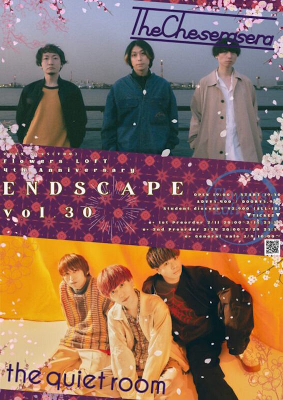 The Cheserasera × the quiet roomの2マンライブ！ Flowers LOFT 4th Anniversary『ENDSCAPE vol.30』4月25日（木）開催 ...