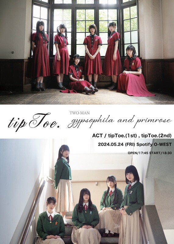 tipToe.、第1期メンバーと第2期メンバーでツーマンライブ開催決定 - ニュース | Rooftop