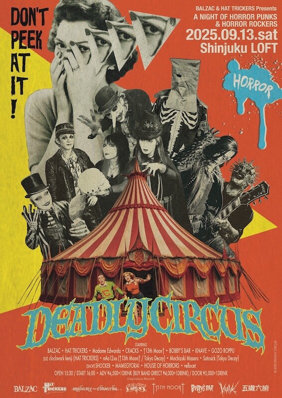 BALZACとHAT TRICKERSが "HORROR PUNK"に特化した共同企画イベント『DEADLY CIRCUS』を9月13日（土 ...